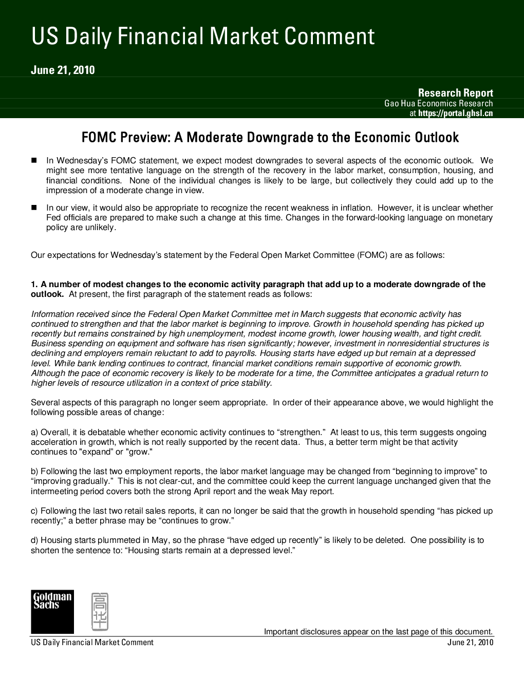 联邦公开市场委员会（FOMC）预览：经济前景适度