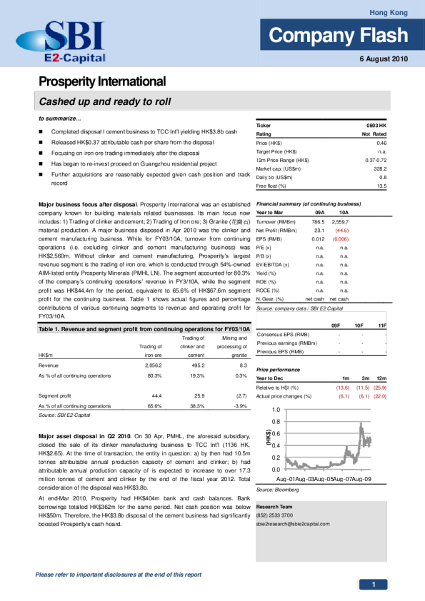 繁荣国际（803 HK）-套现并准备推出