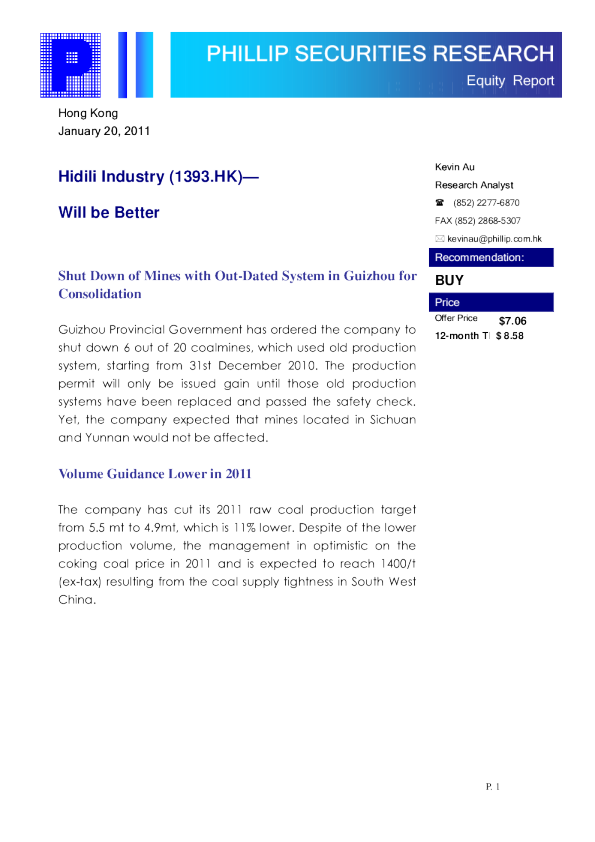 Hidili行业：会更好