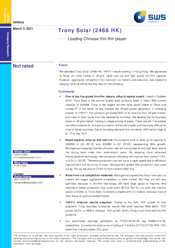 Trony Solar：中国领先的薄膜播放器