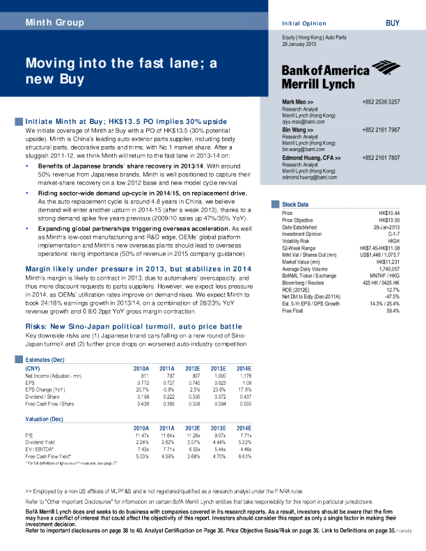 Minth Group：进入快车道；新的购买