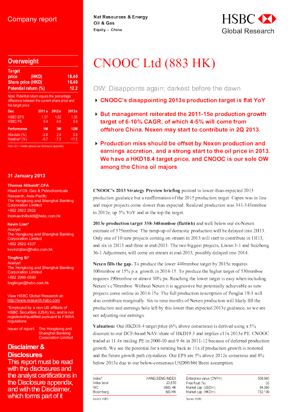 中海油：再次令人失望；黎明前最黑暗