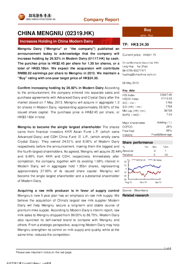 CHINA MENGNIU:Increases Holding in China Modern Dairy