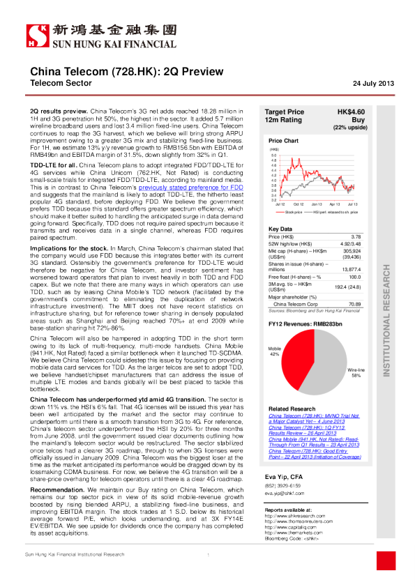 中国电信（728.HK）：2Q预览