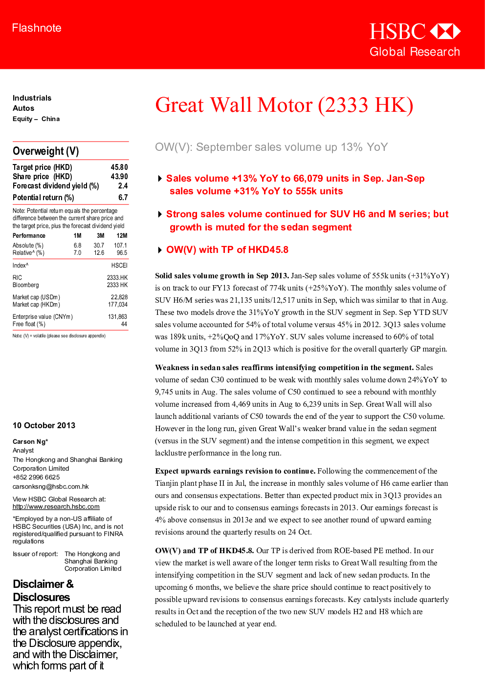长城汽车（2333 HK）：9月销量同比增长13％