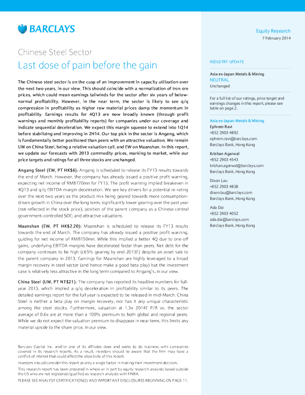 中国钢铁业：上一阵痛之前的收获
