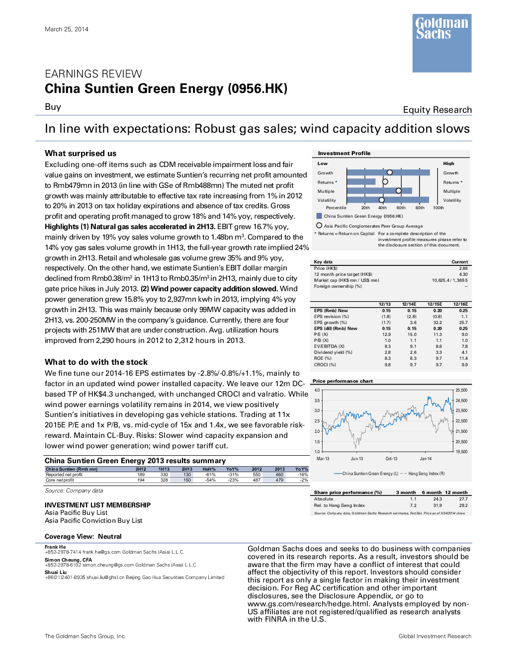 中国顺天绿色能源（0956.HK）符合预期：天然气销售强劲；风力发电增加