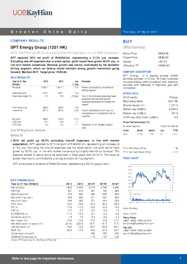 SPT Energy Group（1251 HK）：净利润增长30.5％（不包括一次性费用）；符合共识