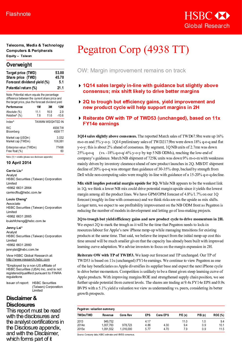 信息技术 2014-04-11 汇丰银行 石***