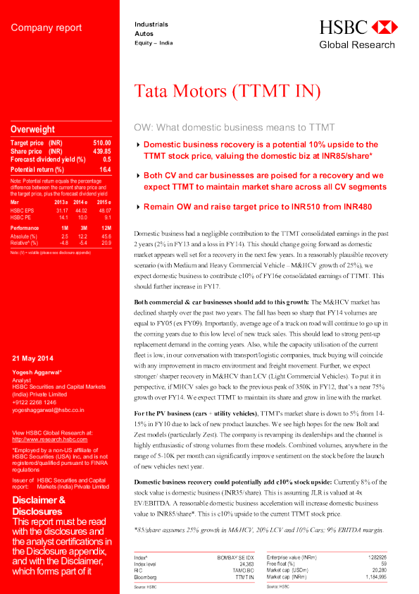 塔塔汽车：OW：国内业务对TTMT意味着什么