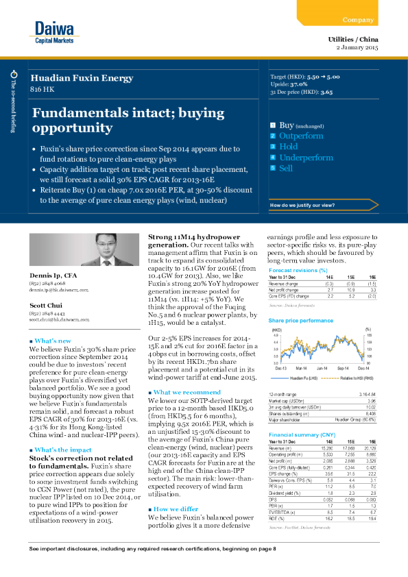基本面完好；购买机会