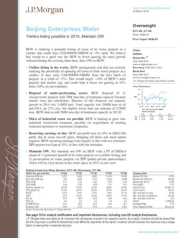 Yieldco可能在2015年上市。维持OW