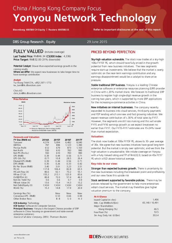 YONYOU NETWORK TECHNOLOGY（600588）：超越完美的价格