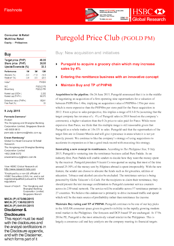 采购：新的收购和计划