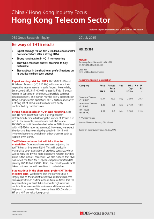 香港电讯业：警惕1H15业绩