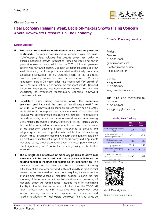 China’s Economy Weekly：Real Economy Remains Weak, Decision-makers Shows ...