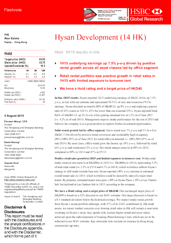 保持：1H15直列结果