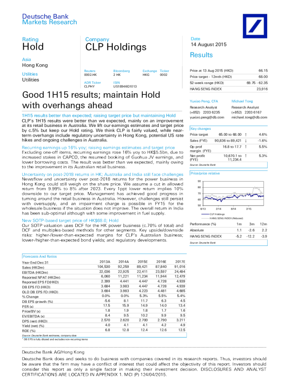 1H15成绩良好；保持“伸出”状态