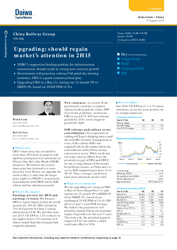 升级：应在2H15重新引起市场关注