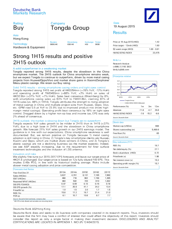 1H15业绩强劲且2H15前景乐观
