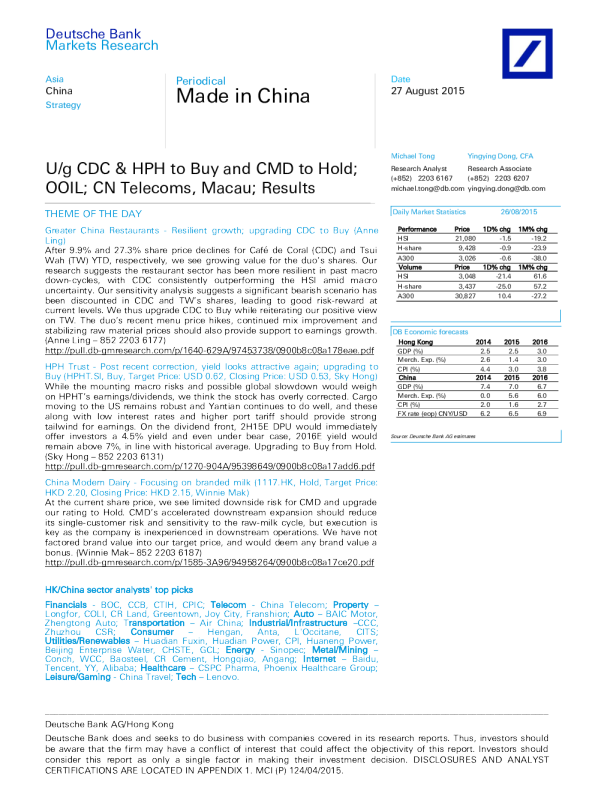 U / g CDC＆HPH买入，CMD持有； OOIL；澳门CN电信；结果