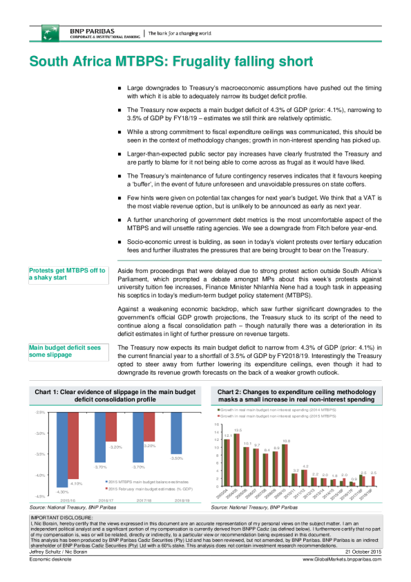 南非MTBPS：节俭不足