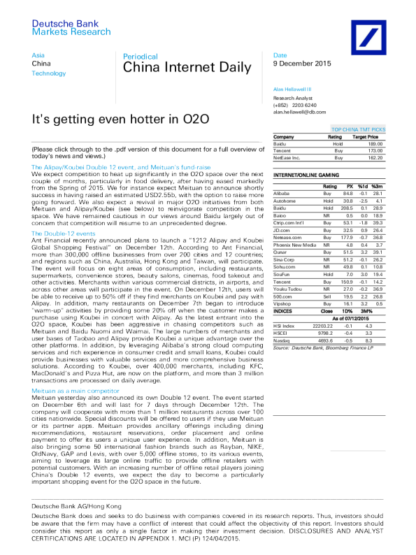 O2O变得越来越热