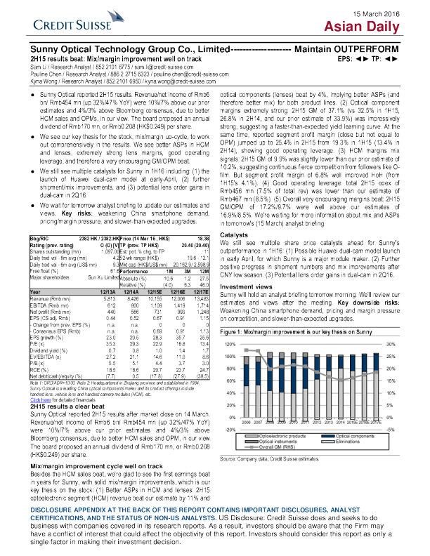 2H15成绩胜过：混合/利润率改善步入正轨