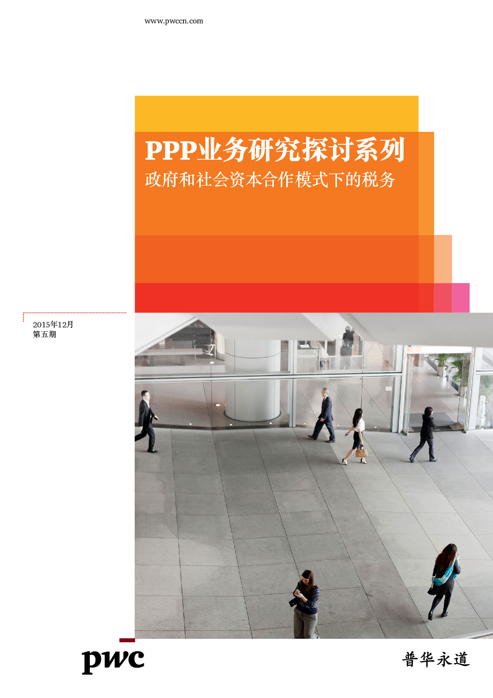 点击免费查看完整报告