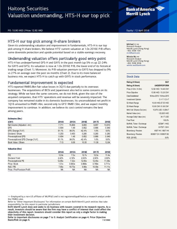 估值不高，HTS-H是我们的首选