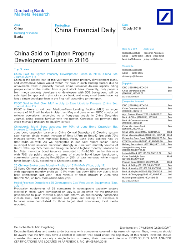 中国表示将在2H16收紧房地产开发贷款
