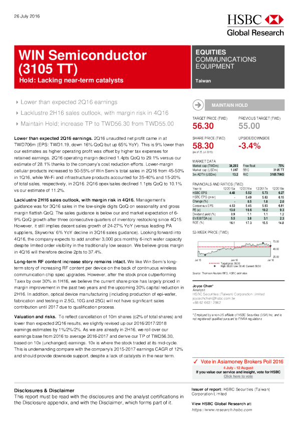 WIN Semiconductor：持有：缺乏短期催化剂