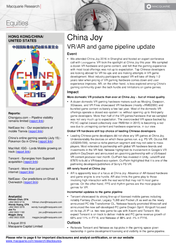 China Joy：VR / AR和游戏管道更新
