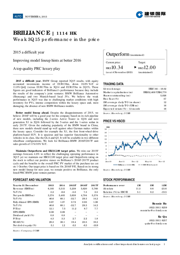 价格疲弱的3Q15表现