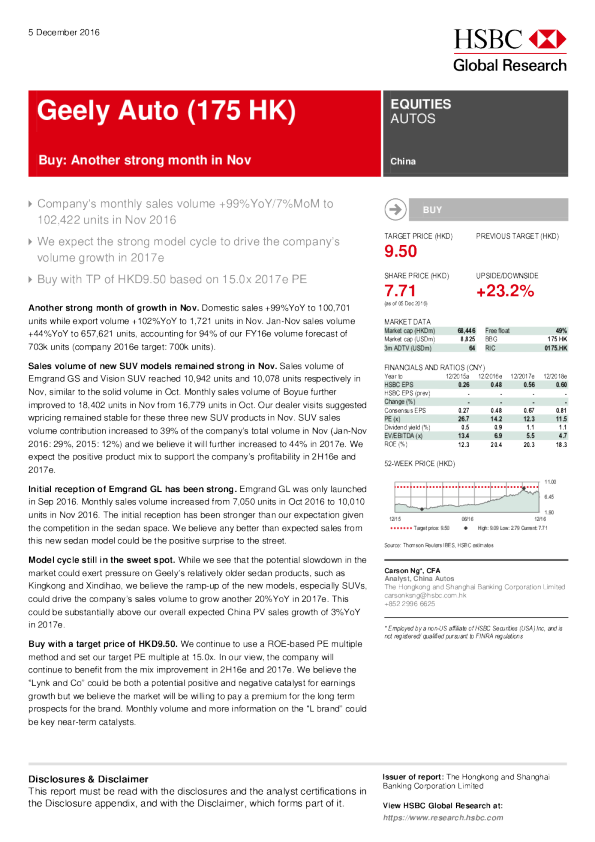 购买：11月又一个强势月份