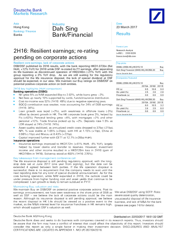 2H16：弹性收益；重新评估公司行为