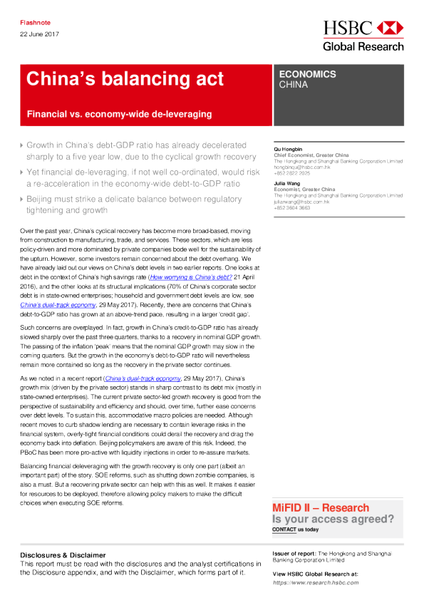 金融与经济范围内的去杠杆化