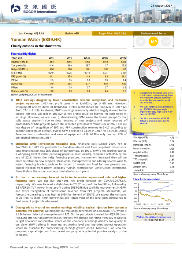 短期内前景阴云密布