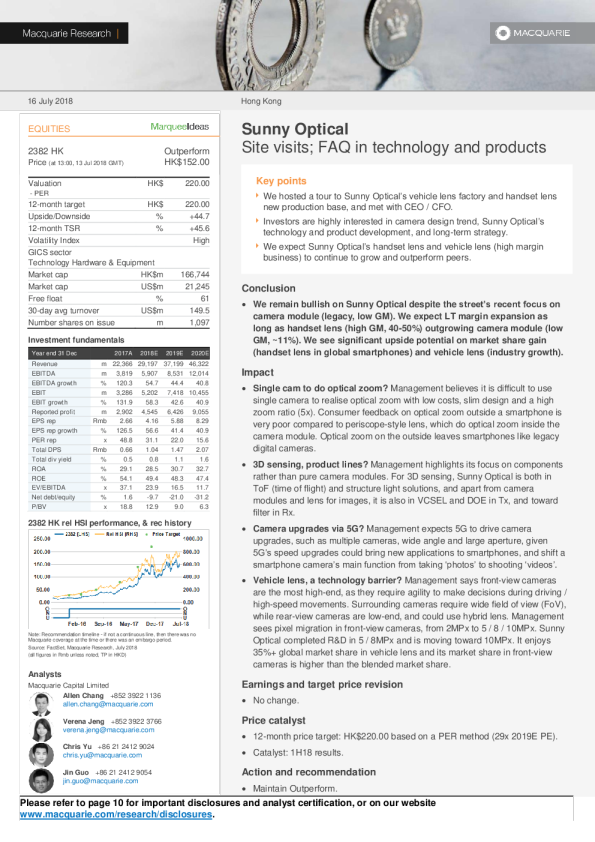 Sunny Optical：实地考察；技术和产品常见问题解答