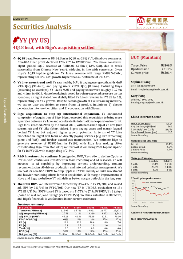 YY（YY.US））第4季击败，Bigo的收购案达成和解