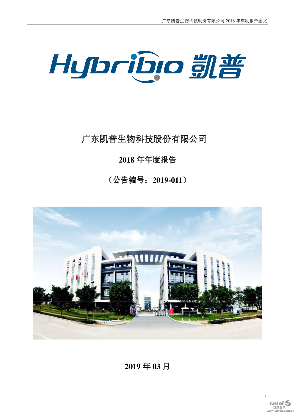 点击免费查看完整报告