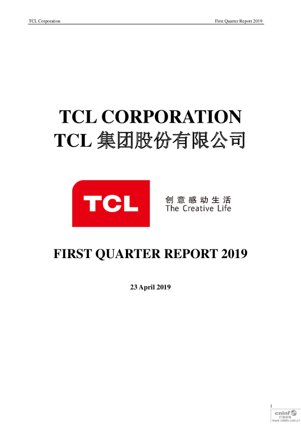 TCL 集团：2019年第一季度报告全文（英文版）
