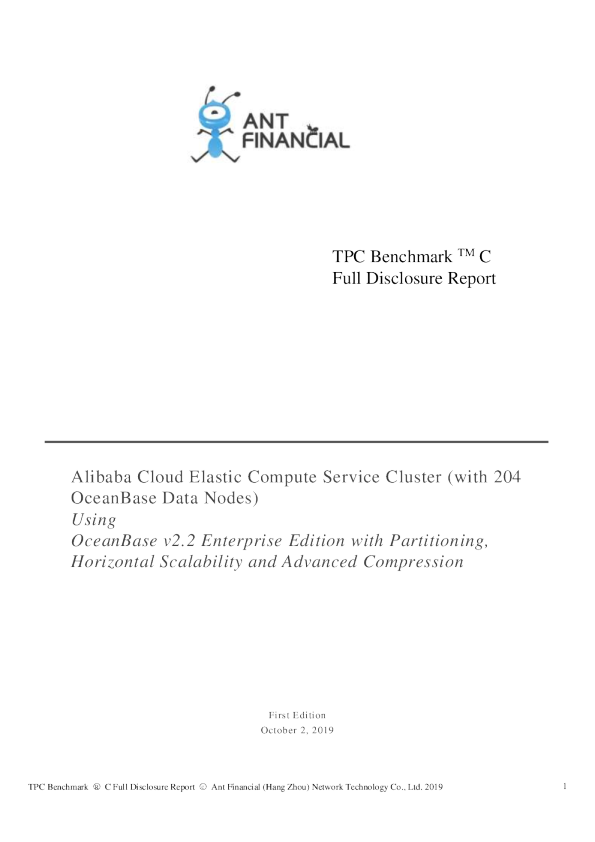 TPC 基准全面披露报告