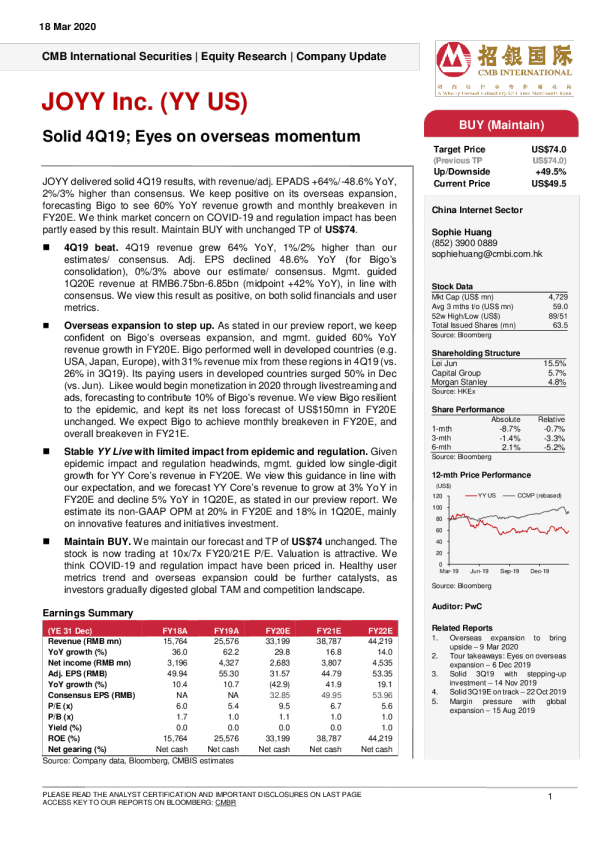 JOYY Inc.（YY.US）19年第4季度稳固；注视着海外势头
