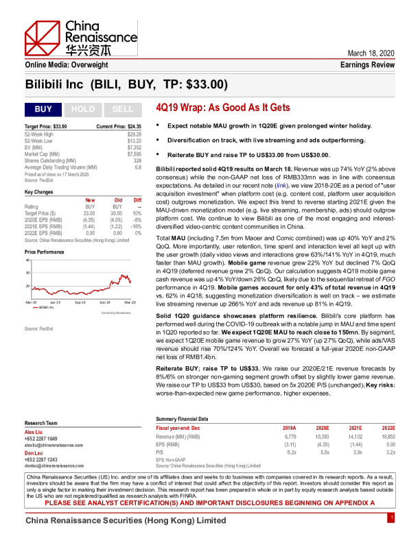 Bilibili Inc（BILI.US）：19年第4季包装纸，尽其所能