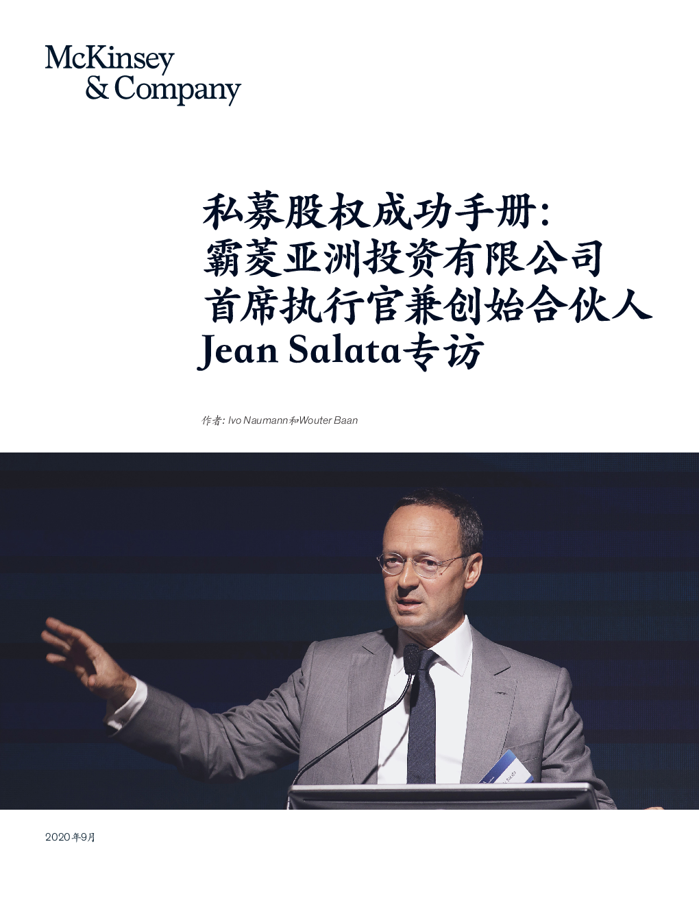 点击免费查看完整报告