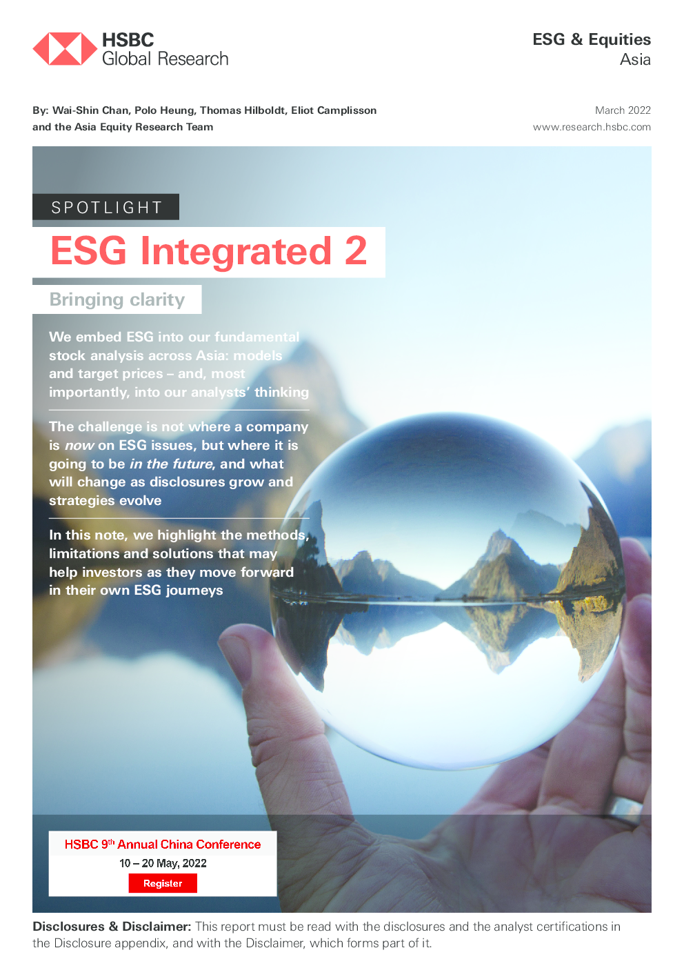 信息技术 2022-03-15 - 汇丰银行 X***