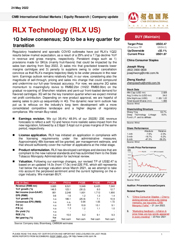 RLX Technology (RLX US) 第一季 度低于共识 第三季度将是转型的关键季度