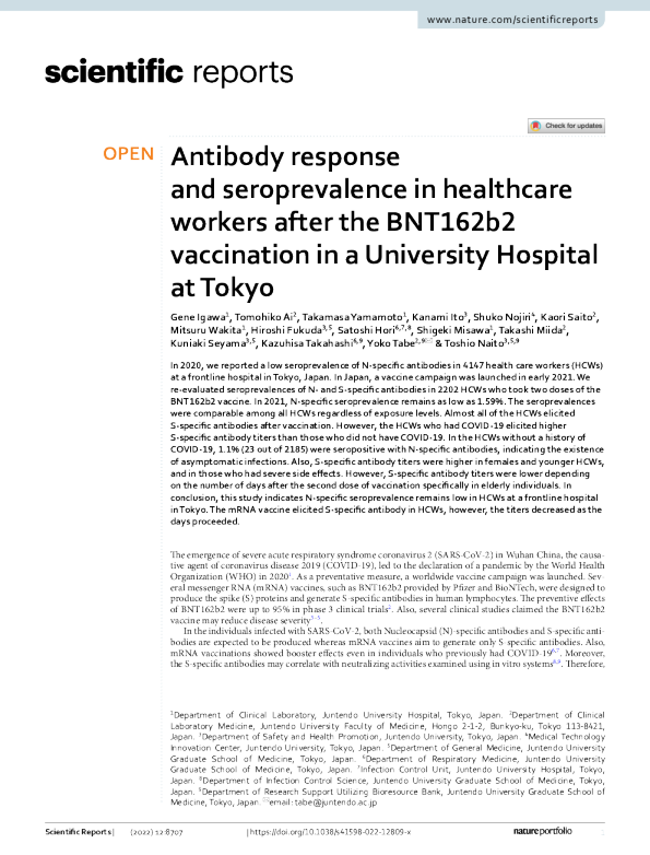东京大学医院接种 BNT162b2 疫苗后医护人员的抗体反应和血清阳性率