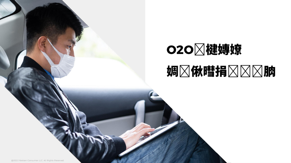 O2O智胜未来：日用品类的机遇探索
